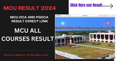 MCU DCA AND PGDCA RESULT DECLARE आज मखनलल चतरवद रषटरय पतरकरत एव सचर