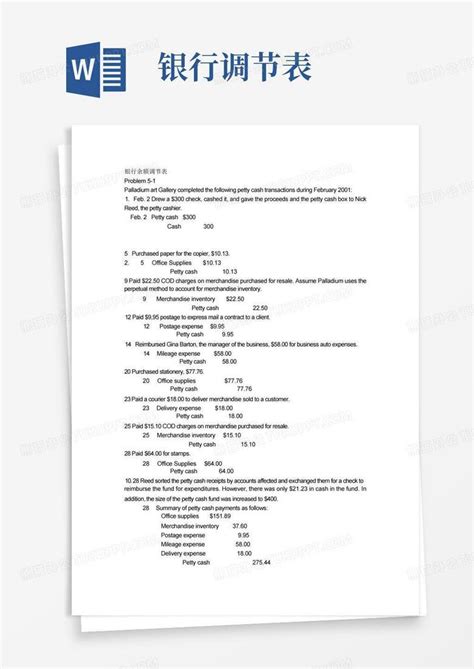 会计英语中银行余额调节表编制word模板下载编号qkwpozjk熊猫办公