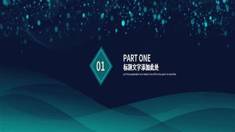 비즈니스 하이 엔드 연례 회의 연말 요약 시상식 Ppt 템플릿 무료 Ppt 템플릿 Pngtree에서 다운로드