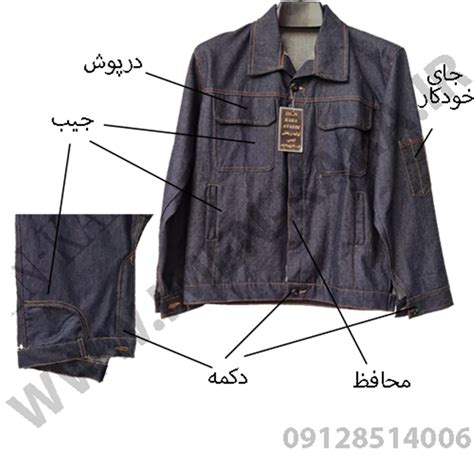 ایمن کارا خرید کاپشن شلوار لی کیفیت برتر با قیمت مناسب