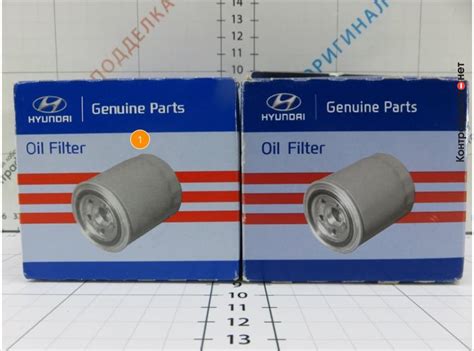 Масляный фильтр, 2630035504 / Hyundai / KIA / Контрафакта.нет ...