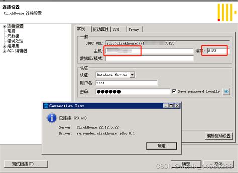 docker部署clickhouse（单机版） docker部署clickhouse单体user文件 csdn博客