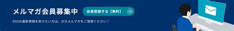 rustがlinuxカーネルに迫る！愛される理由と今後の展望｜お知らせ｜ossサポートサービス「サイオスossよろず相談室」｜サイオス