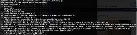 【質問】nodejs で デバッグをする方法を教えてください エコテキブログ