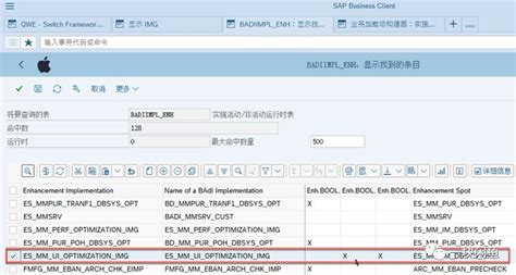sap mb5b报表alv显示 代码天地