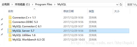 Windows下使用cmd进入mysql Csdn博客