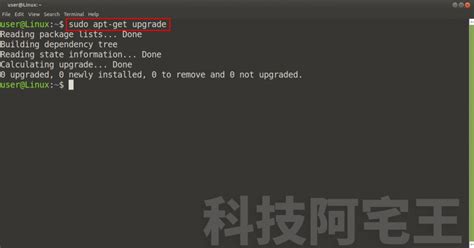 [linux] ubuntu apt 指令更新、升級、移除、安裝套件教學 科技阿宅王