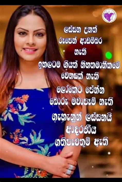 ජීවිතයට වටින වදන් නිසදැස් Nisadas Shorts Youtube