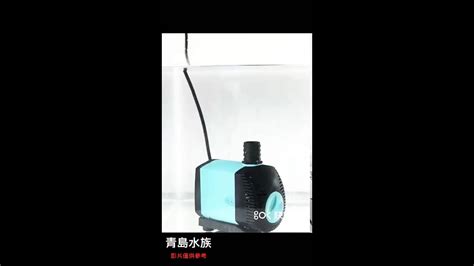 沉水馬達 youtube