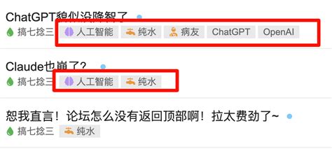 请教一个discourse论坛问题 搞七捻三 Linux Do