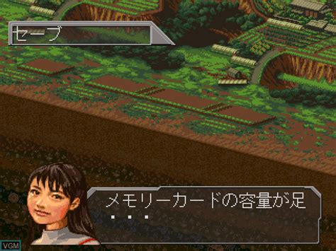 Azito 3 For Sony Playstation The Video Games Museum