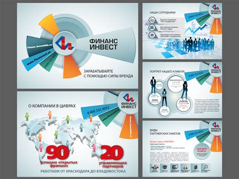 Примеры оформления презентаций в Powerpoint