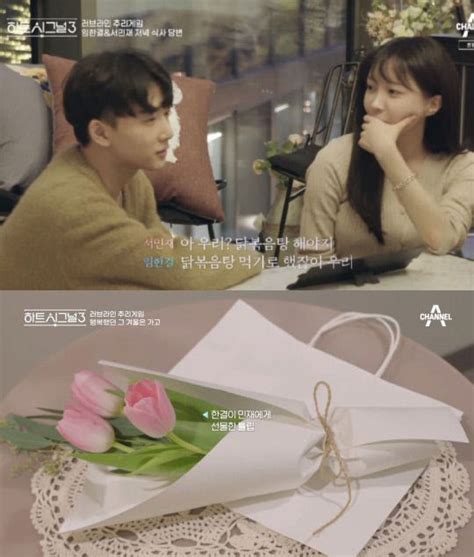 Korean Dating Show Heart Signal Seasons 1 To 4 — Are These Final