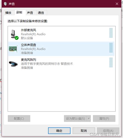 Qt —— 录制麦克风、扬声器的声音qaudiorecorder录制扬声器 Csdn博客