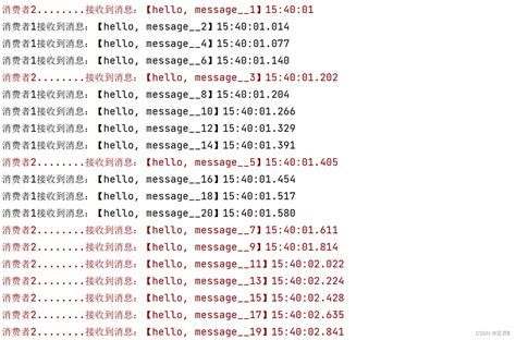 【黑马springcloud4】rabbitmq异步通信实现rabbitmq异步发送短信代码 Csdn博客