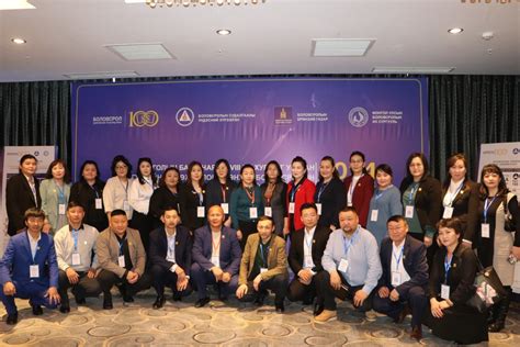 МУБИС ийн товч танилцуулга