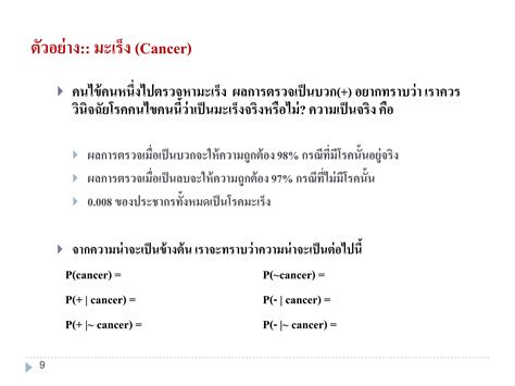 06 Classification 2 Bayesian And Instance Based Classification Pptx
