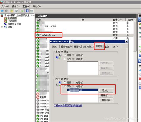 freeswitch学习笔记：acl访问控制，限制ip访问 更改默认密码 提高安全性 freeswitch acl csdn博客
