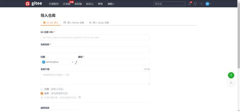 【git系列】本地项目同时关联github和gitee 腾讯云开发者社区 腾讯云