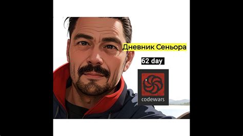 Дневник Сеньора не умеющего программировать 62 Day Codewars Convert String To Camel Case Youtube