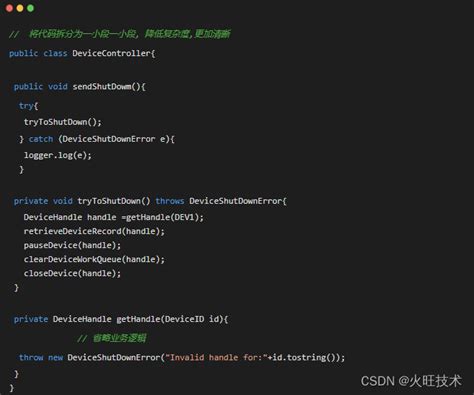 怎么样才能写出整洁的代码怎么编写程序代码不会混乱 Csdn博客 怎么样才能写出整洁的代码怎么编写程序代码不会混乱 Csdn博客