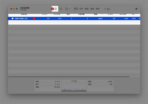 Mac Os 自带中文输入法不显示选字框解决方法 Shiikos Blog