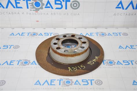 Диск тормозной задний левый Audi A3 8V 15-20 272/10мм 5Q0-615-601-D ...