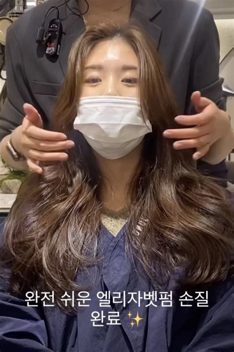 서울대미용실 긴머리펌추천 레이어드펌추천 엘리자벳펌 23년추천헤어 열펌대표 뉴진쌤 네이버 블로그