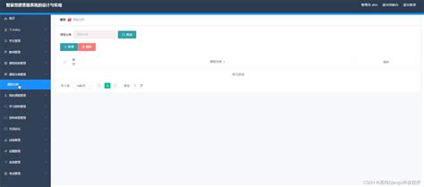Springbootjavaphpnodepython在线考试系统的设计与实现【计算机毕设】python计算机等级在线考试模拟系统