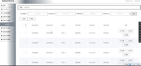 springboot招投标管理系统oyg47（程序 源码 数据库 调试部署 开发环境） csdn博客