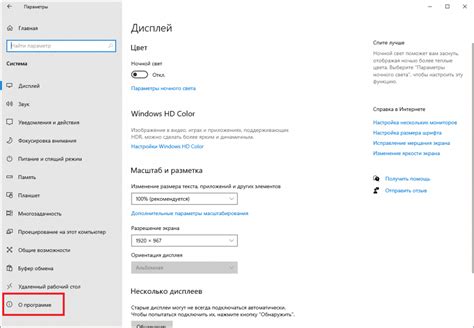 Как узнать какой виндовс на компьютере Keys
