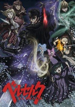 Berserk 2016 Tv Series Wikipedia