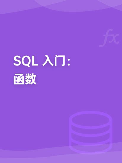 Lintcode 炼码 Lintcode 炼码