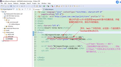 jstl（jsp标签库）三：核心标签库：判断标签：＜c if＞；＜c choose＞，＜c when＞，＜c otherwise＞（主要是用于