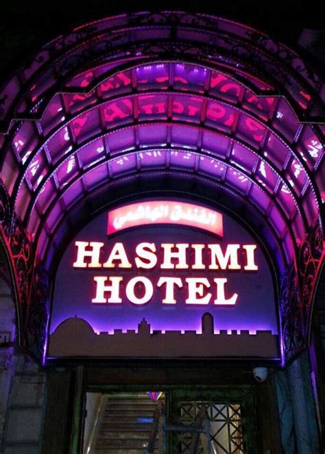 Hashimi Hotel Jerusalem Ziyara Tours Islamic Tours