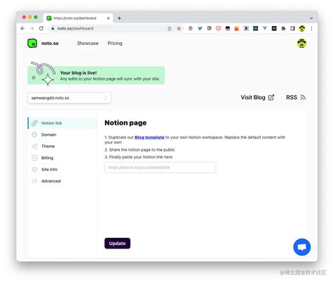 2分钟，用 Notion 创建一个 Blog 知乎
