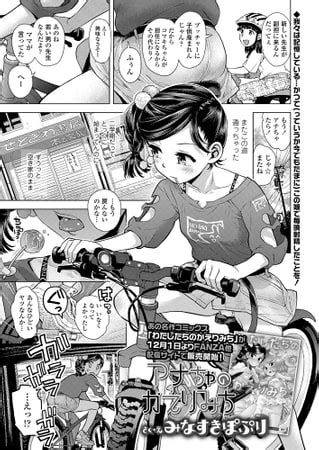 Dlsite Adult Comics For Adults