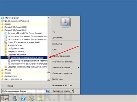 Использование протокола Shared Memory в Ms Sql Server 2012 2008 на