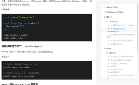 前端markdown渲染（in React） Csdn博客