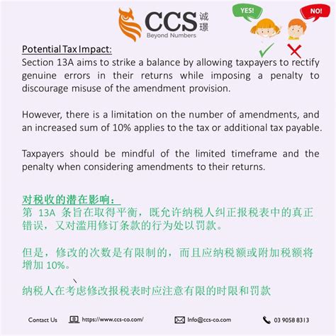RPGT New Section A Amendment Of Return CCS
