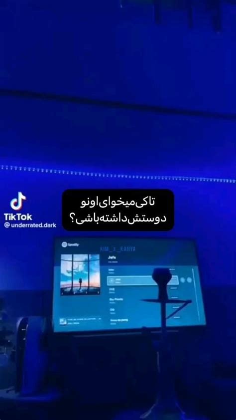 Pin By • ܩܫ̇ߊ‌ܝ̇‌ܘ ܨ ܟܿوܥ‌‌ܭܢܚ݅ی • On Pins By You In 2025 Bad Things Lyrics Quick Jokes Fun Vid