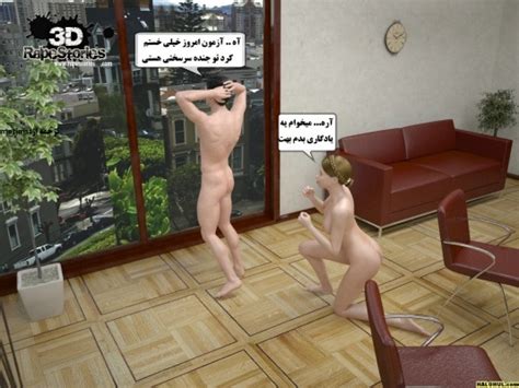 داستان های سکسی تصویری ترجمهدرخواستیی هم میذارم