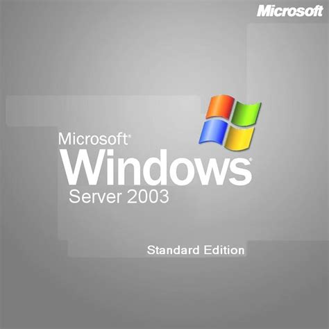 Microsoft Windows Server 2003 Standard Edition Обложки для ПО