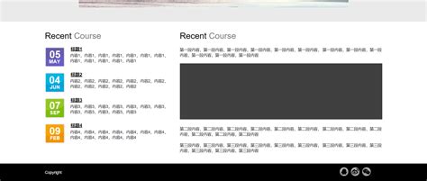 四十四：html5之html5页面布局案例 向前走。 博客园