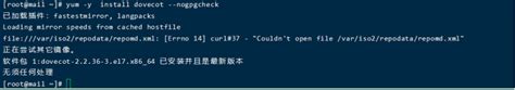 centos7 postfix dovecot实现内网邮件收发 风行天下 2080 博客园