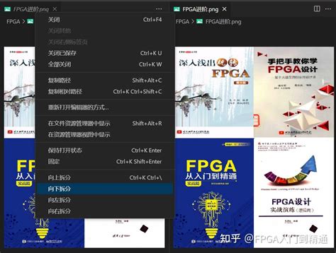 FPGA终于可以愉快地写代码了Vivado和Visual Studio Code黄金搭档 知乎