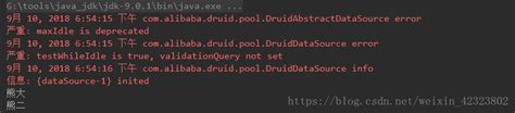 严重 Maxidle Is Deprecated，严重 Testwhileidle Is True Validationquery