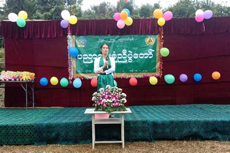 တာလေမြို့၊ အခြေခံပညာမူလတန်းကျောင်းကြာရှော၏ ၂၀၂၃ ၂၀၂၄ ပညာသင်နှစ