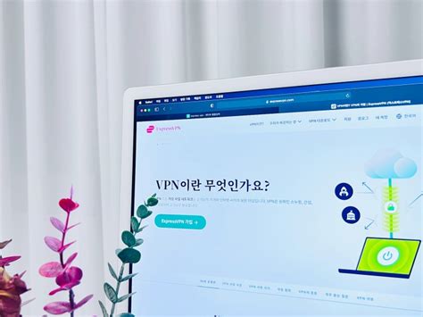 vpn이란 무엇인가 보안을 위해 아이피변경 및 vpn 우회 서비스를 제공 expressvpn 네이버 블로그