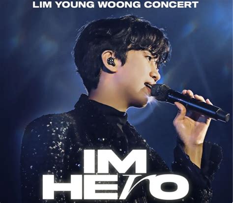 임영웅 노래모음 가사 듣기